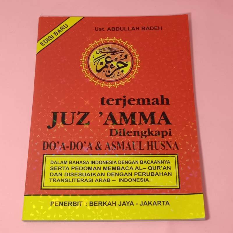 Jual Big Amma Juz - Juz Amma Besar Juz Amma Disertai Terjemah Dan ... Jual Big Amma Juz - Juz Amma Besar Juz Amma Disertai Terjemah Dan ...