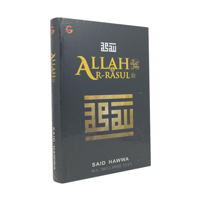 Promo Gema Insani Press Allah dan Ar-Rasul by Said Hawwa GIP Buku Islam ...