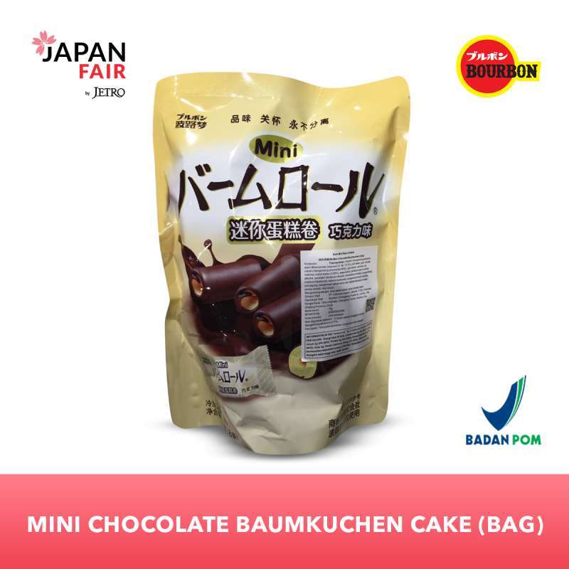 Jual Biskuit Jepang Bourbon Mini Chocolate Baumkuchen Cake di Seller ...