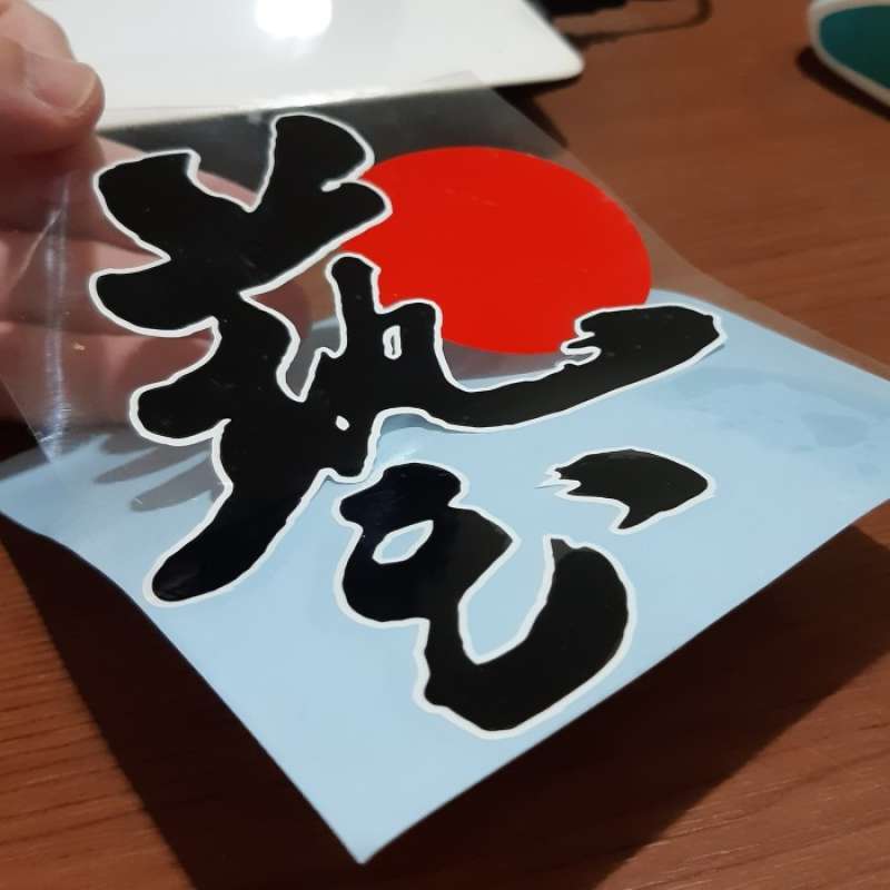 Jual KANJI WAZA OUTLINE sticker bumper di Seller Lilliaa Shop ...