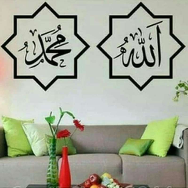 Promo Sticker Allah Muhammad Arabic Stiker Kaca Dingding Masjid Rumah ...