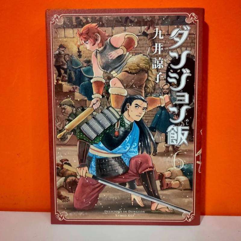 Jual Kadokawa Manga Dungeon Meshi 6 - Kui Ryoko di Seller Kyou Hobby ... Jual Kadokawa Manga Dungeon Meshi 6 - Kui Ryoko di Seller Kyou Hobby ...