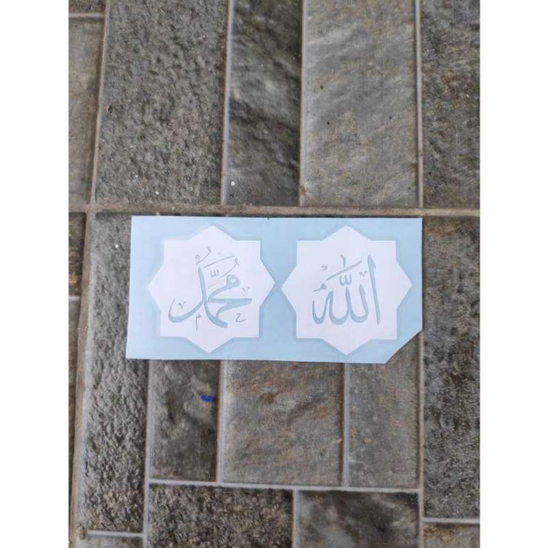 Jual Cutting Stiker Logo Muslim Allah Muhammad Motor Helm Laptop Hp Tas ...
