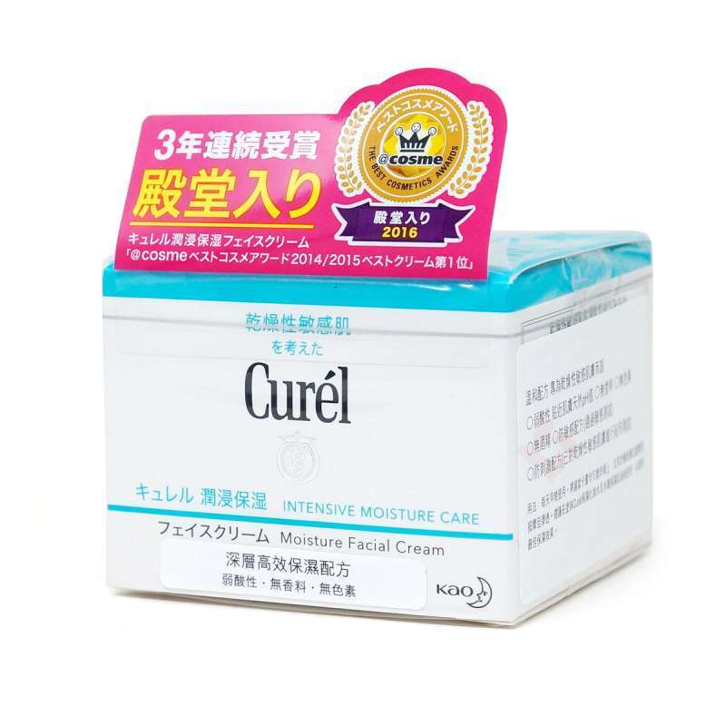 Jual Curel Intensive Moisture Facial Cream 40g Di Seller D' Beauty D ...
