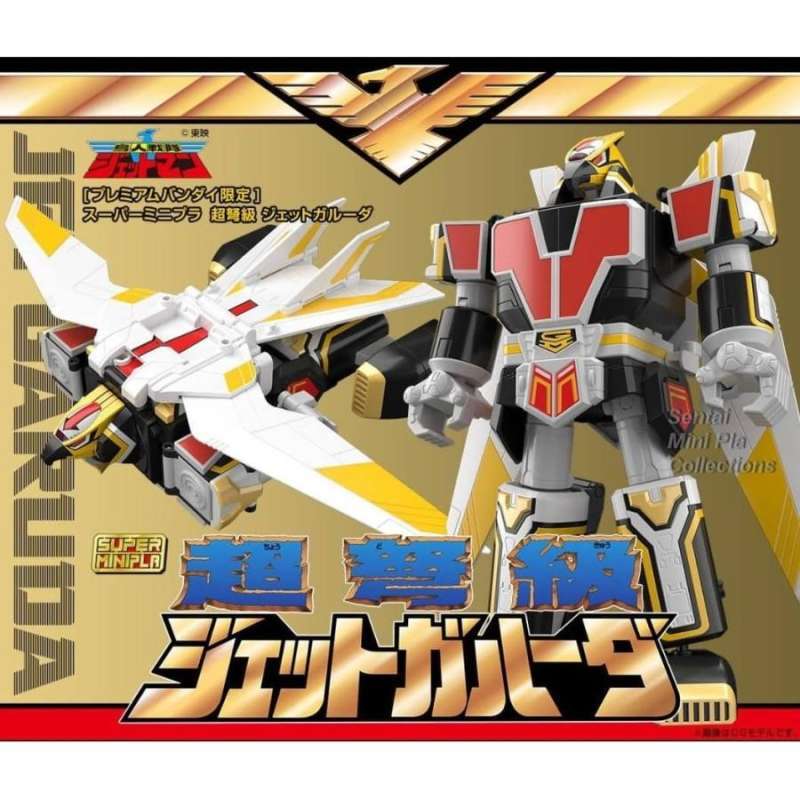 Jual Super Minipla Jet Garuda - Bandai Tenku Gattai Robot Bandai Icarus ...