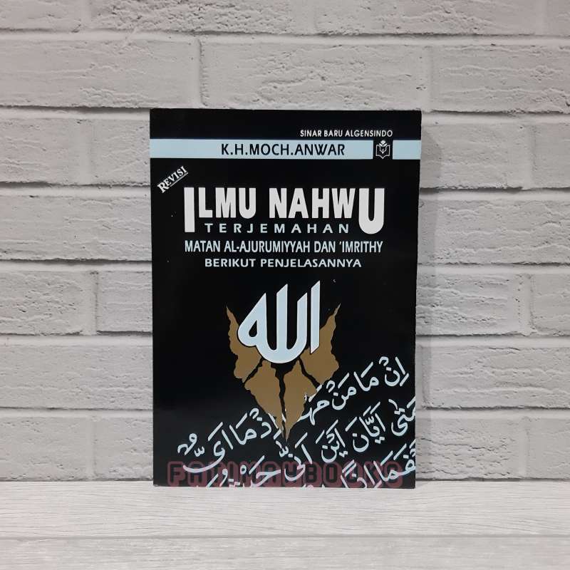Jual Buku Ilmu Nahwu Terjemahan Di Seller Fatimah Books - Pejaten Timur-2, Kota Jakarta Selatan ...