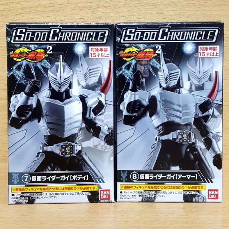 Promo SO-DO CHRONICLE Kamen Rider Ryuki2 - Masked Rider Gai (Thrust ...