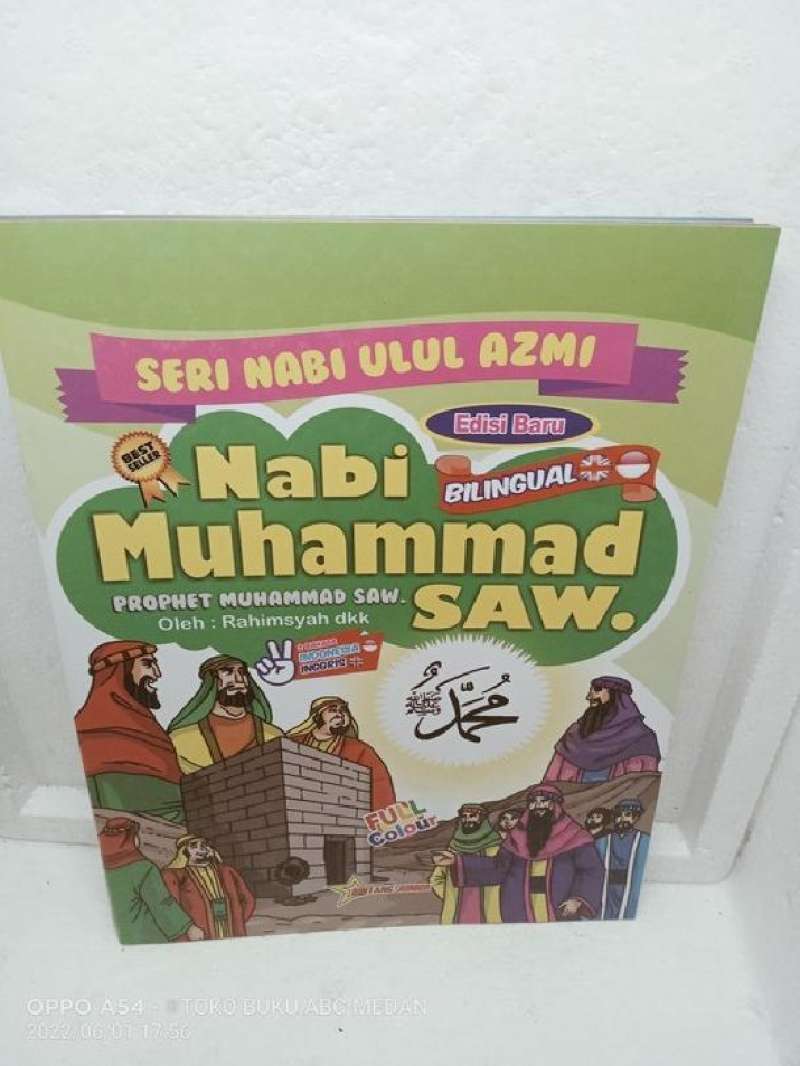 Jual BUKU SERI NABI ULUL AZMI NABI MUHAMMAD SAW EDISI TERBARU di Seller ...
