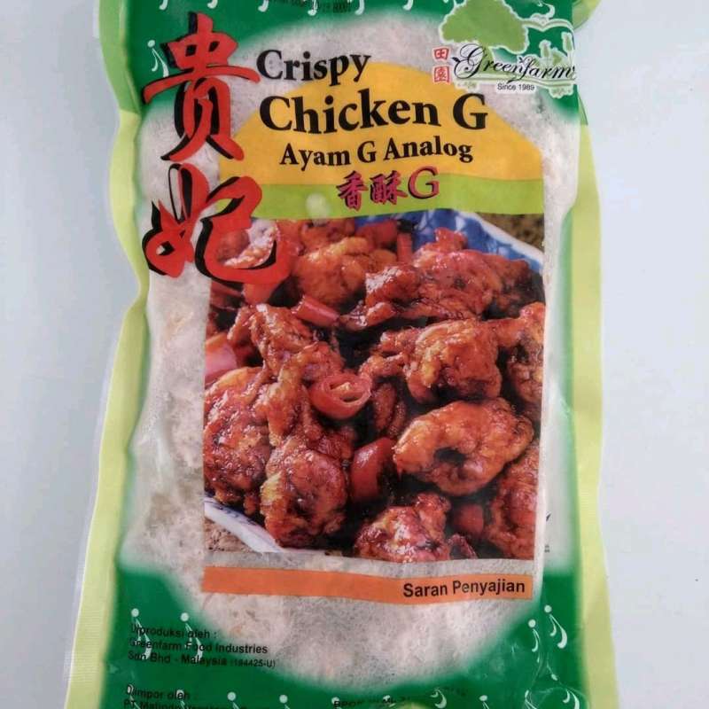 Jual Crispy G / Daging Ayam Vegetarian Di Seller My Vege House - Bukit ...