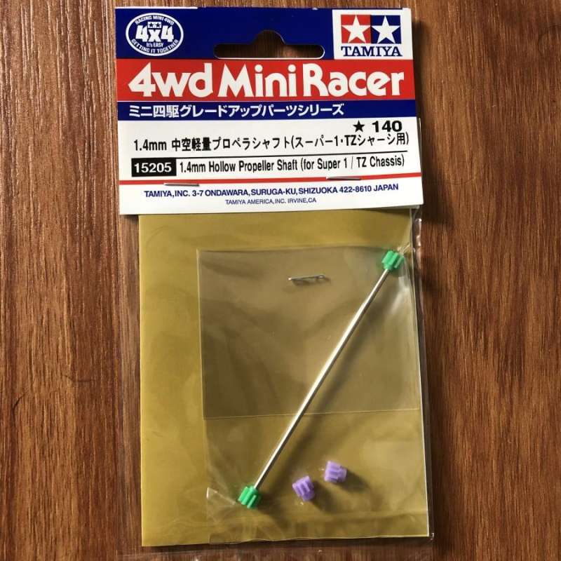 Jual Propeller Shaft Terbaik - Harga Terbaru Februari 2024 | Blibli