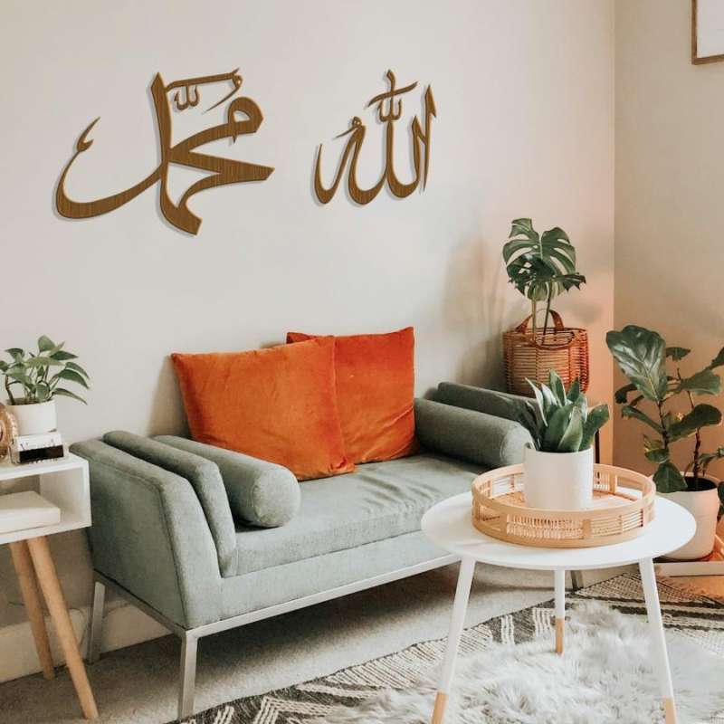 Jual Hiasan Dinding Laser Cut Kaligrafi Allah & Muhammad | Wall Decor ...