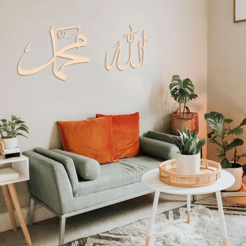 Jual Hiasan Dinding Laser Cut Kaligrafi Allah & Muhammad | Wall Decor Di Seller Dekoria Home ...
