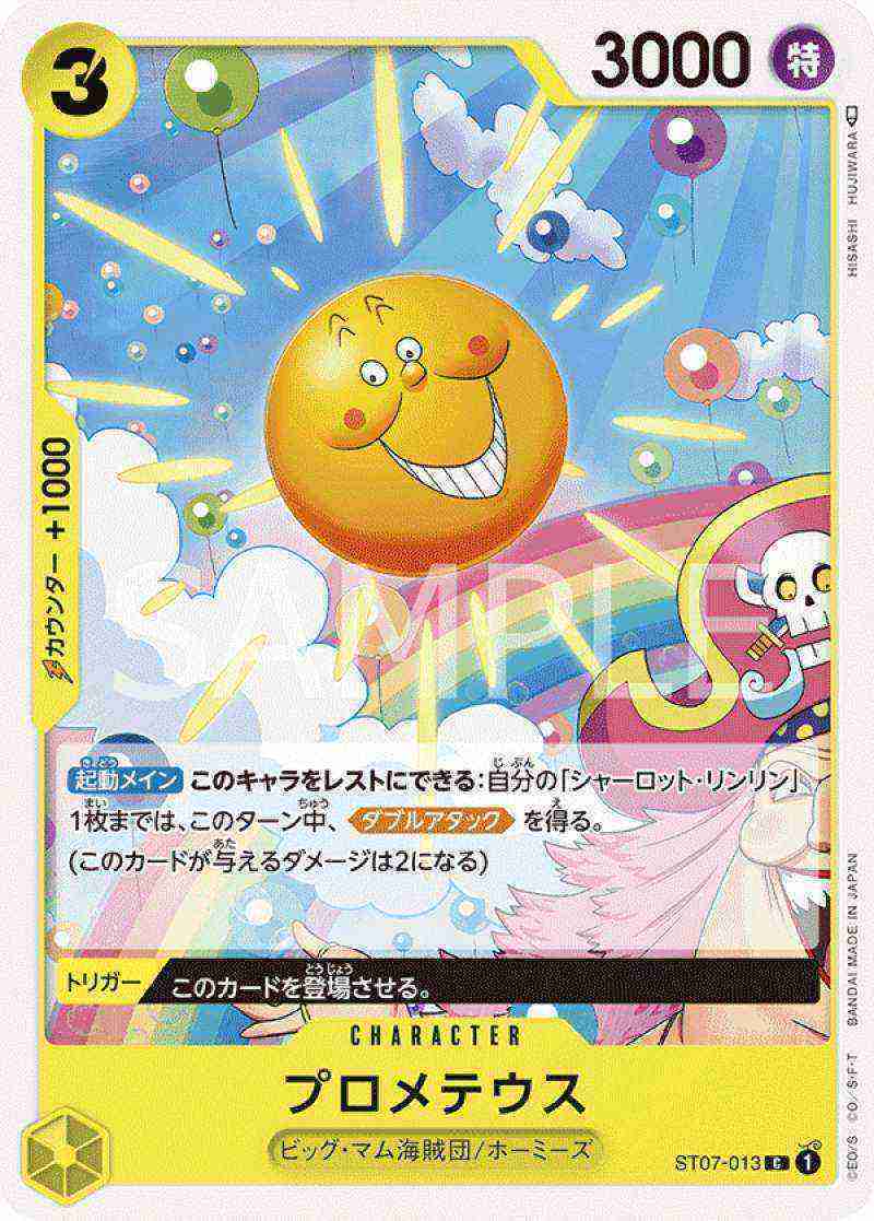Jual Prometheus St07-013 C One Piece Card Game Jp Di Seller Fleight ...