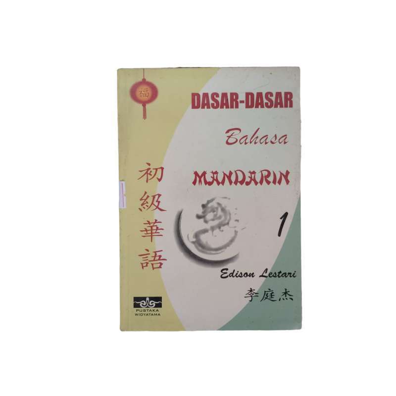Jual Dasar Dasar Bahasa Mandarin 1 Edison Lestari Buku Original Buku ...
