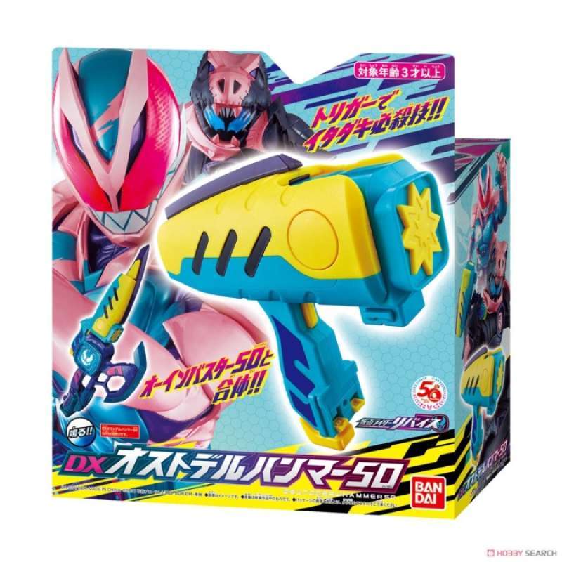 Promo Kamen Rider Revice DX Osutoderu Hammer 50 Bandai Toys Diskon 23% di Seller Marci Store ...