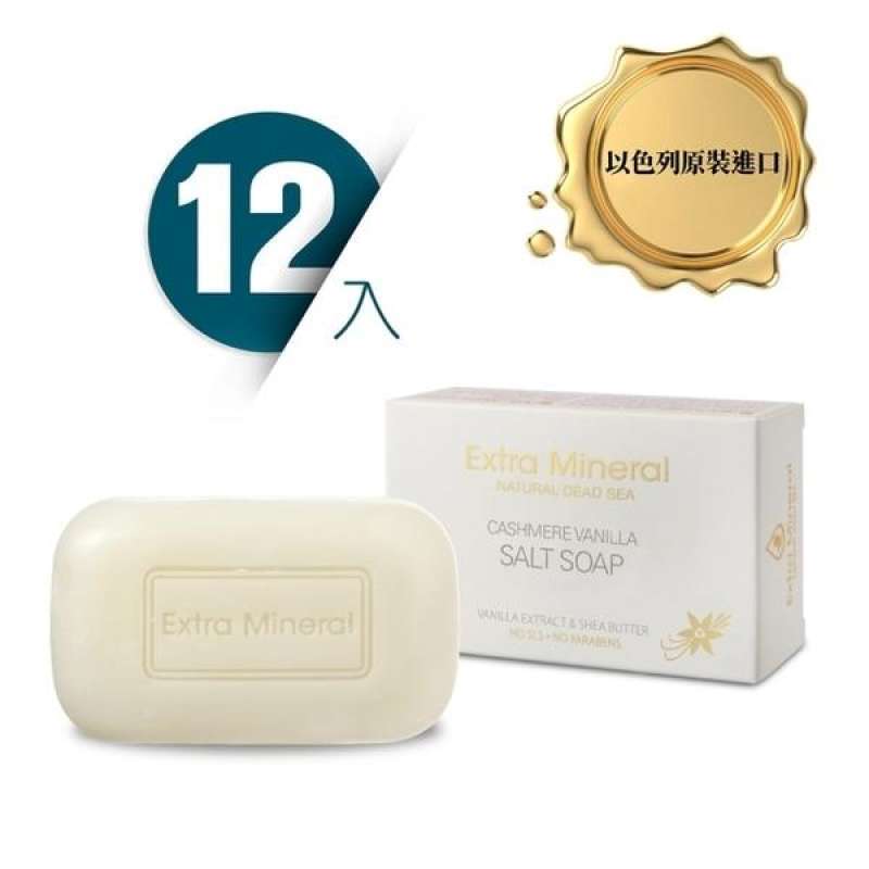 Jual Extra Mineral Dead Sea Salt Soap-Cashmere Vanilla • Shea Butter ...