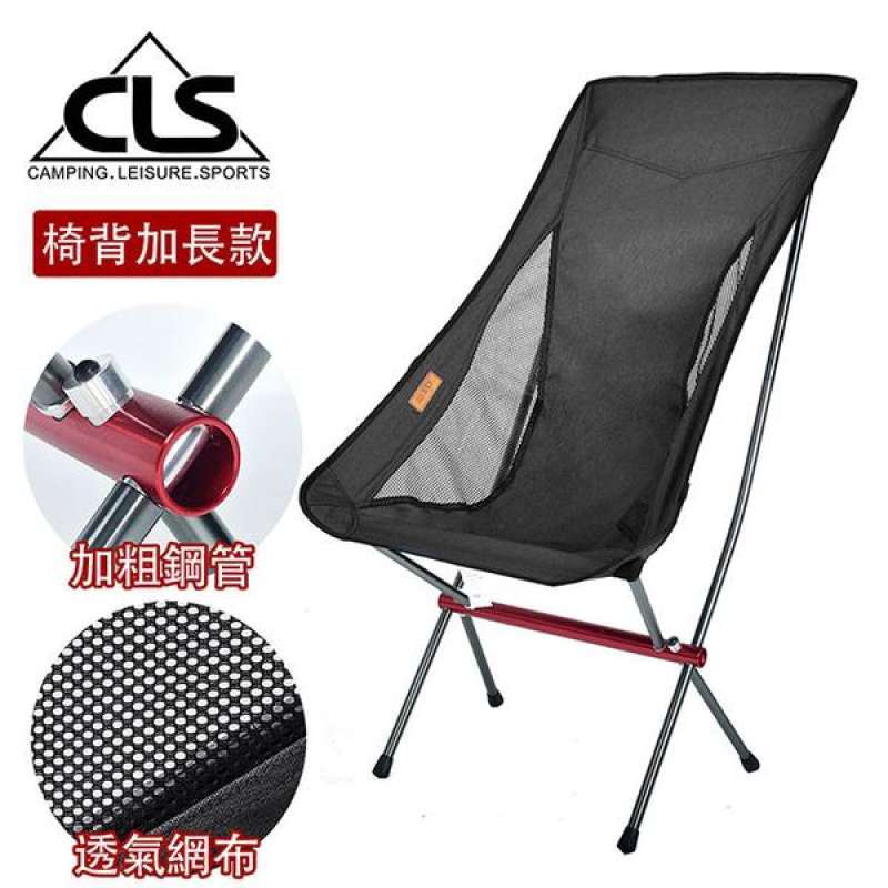 Jual (CLS)[Korea CLS] Ultra-load-bearing aluminum alloy moon chair ...