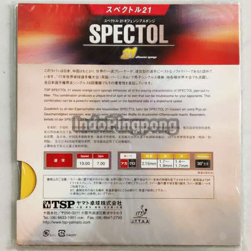 Jual TSP Spectol 21 1.7 - Short Pips Karet Bintik Serang Pendek di ...