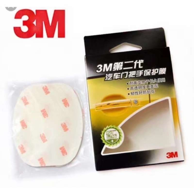 Promo 3M Door Handle Protection Tape - 1 Pack - Pelindung Handle Pintu ...