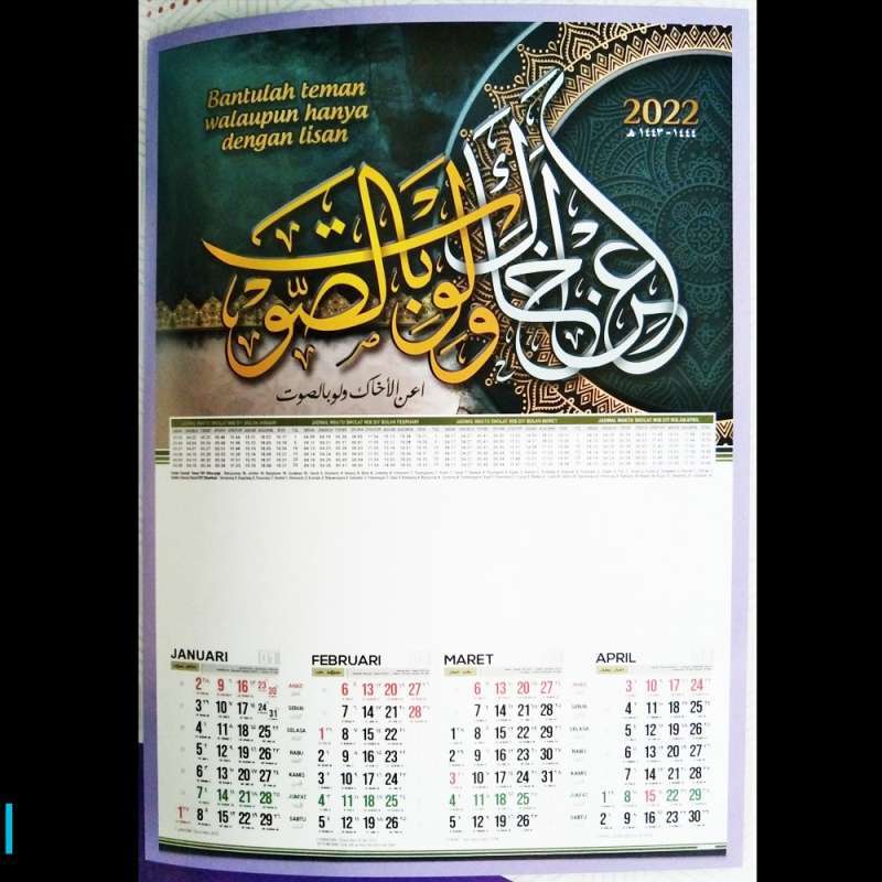 Jual Blangko Kalender Dinding 2022 I Abstrak Kaligrafi Untuk diCetak ...