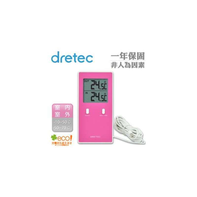 Jual (dretec)[Dretec] indoor and outdoor dual display long type ...