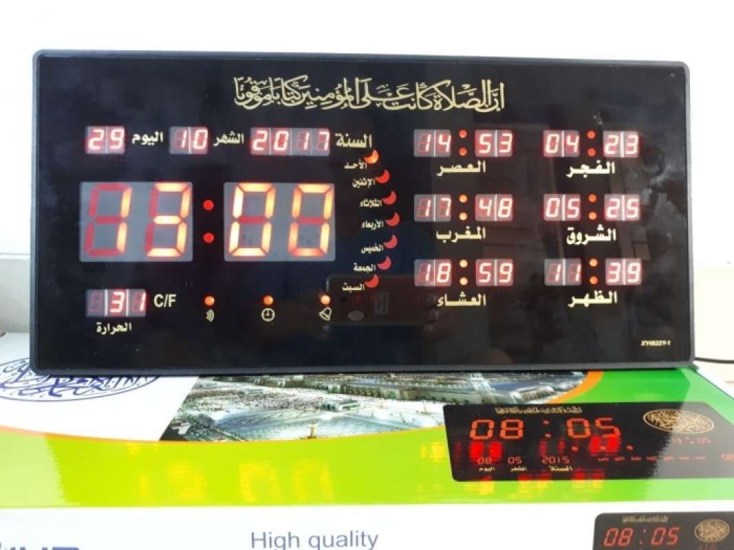Jual Jam Dinding Digital Led Adzan 4622Y- Jam Masjid Jadwal Sholat di ...