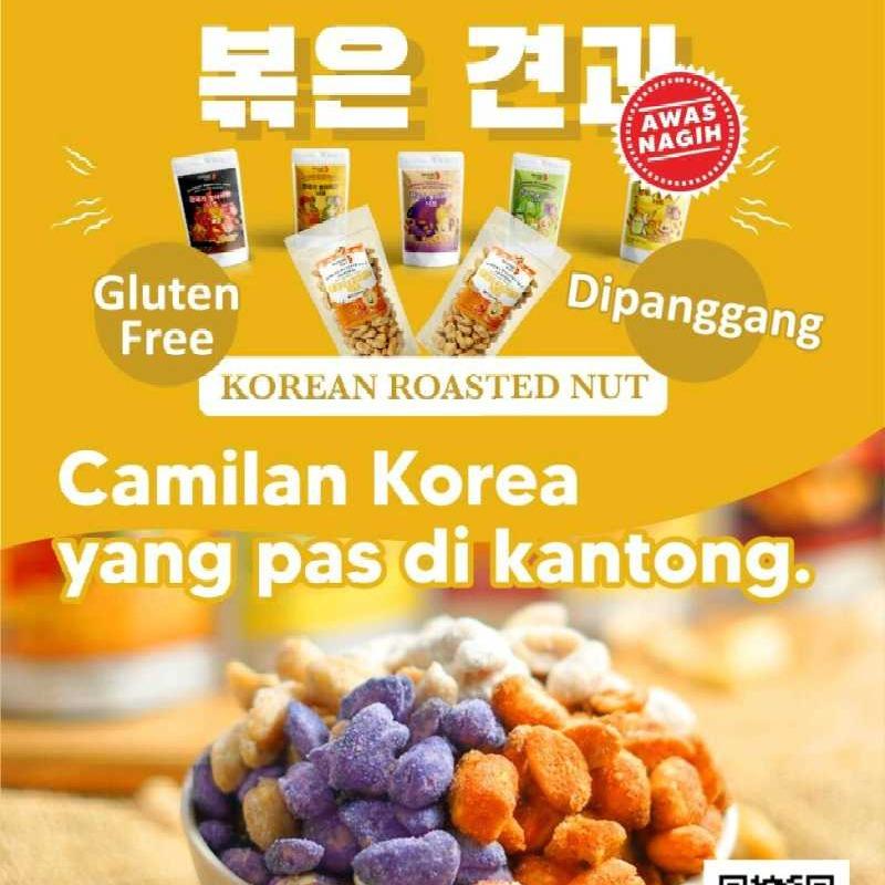 Jual Snack Cemilan Korean Kekinian Daefood dengan berbagai macam rasa ...
