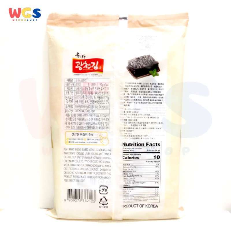 Jual Kwang Cheon Kim Organic Seasoned Seaweed Jeonjang 20g X 3p 60g Di ...