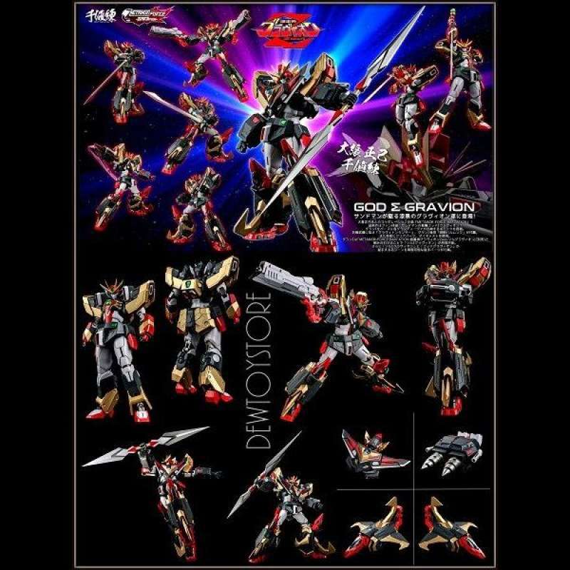 Jual [IN STOCK] Sentinel Metamor-Force Bariation Die-cast Figure ...