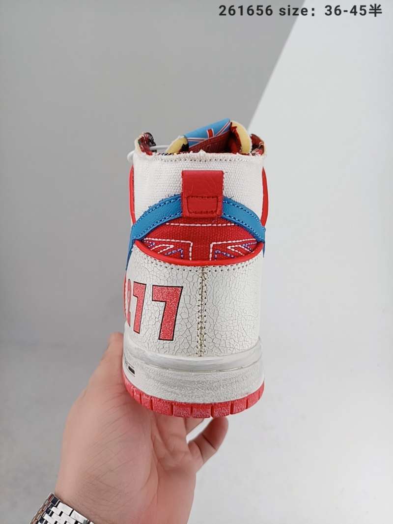 Jual Nike Dunk Hi revealed that this is not a common model. This time ...