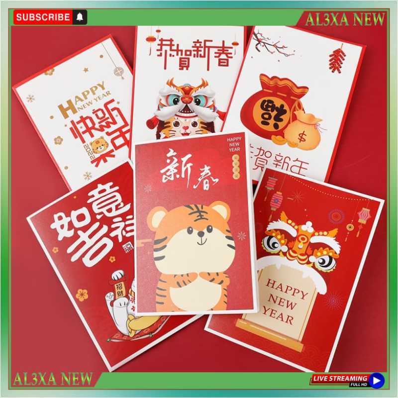 Promo 2022 Amplop Kartu Ucapan Tahun Baru Cina Imlek Gambar Harimau ... Promo 2022 Amplop Kartu Ucapan Tahun Baru Cina Imlek Gambar Harimau ...