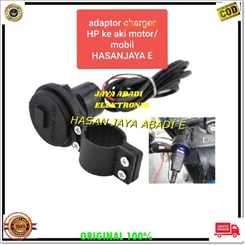 Promo ORIGINAL ADAPTOR MOTOR MOBIL WATERPROOF DC POWER SERVER PRAKTIS ...