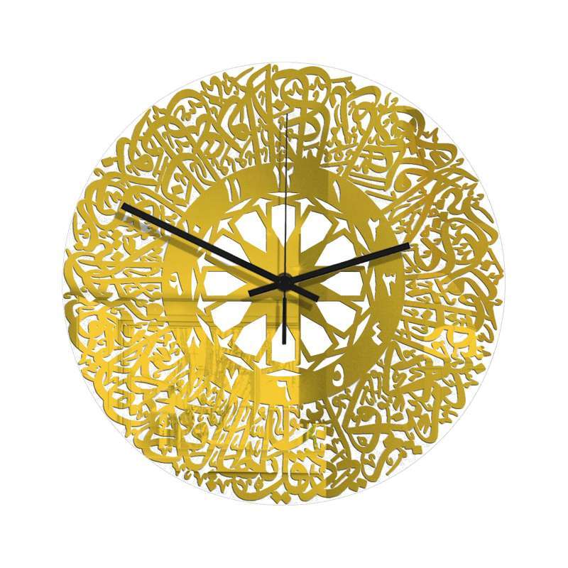 Promo Round Islamic Calligraphy Wall Clock Muslim Silent Art for ...