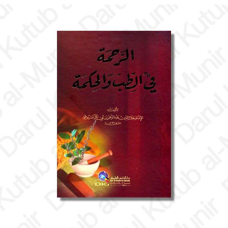 Promo Kitab ar-Rohmah fi at-Thib wa al-Hikmah DKI Diskon 50% di Seller ...