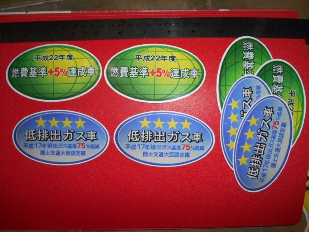 Jual Sticker Mobil CBU Japan Emisi Like Original JDM di Seller Global ...