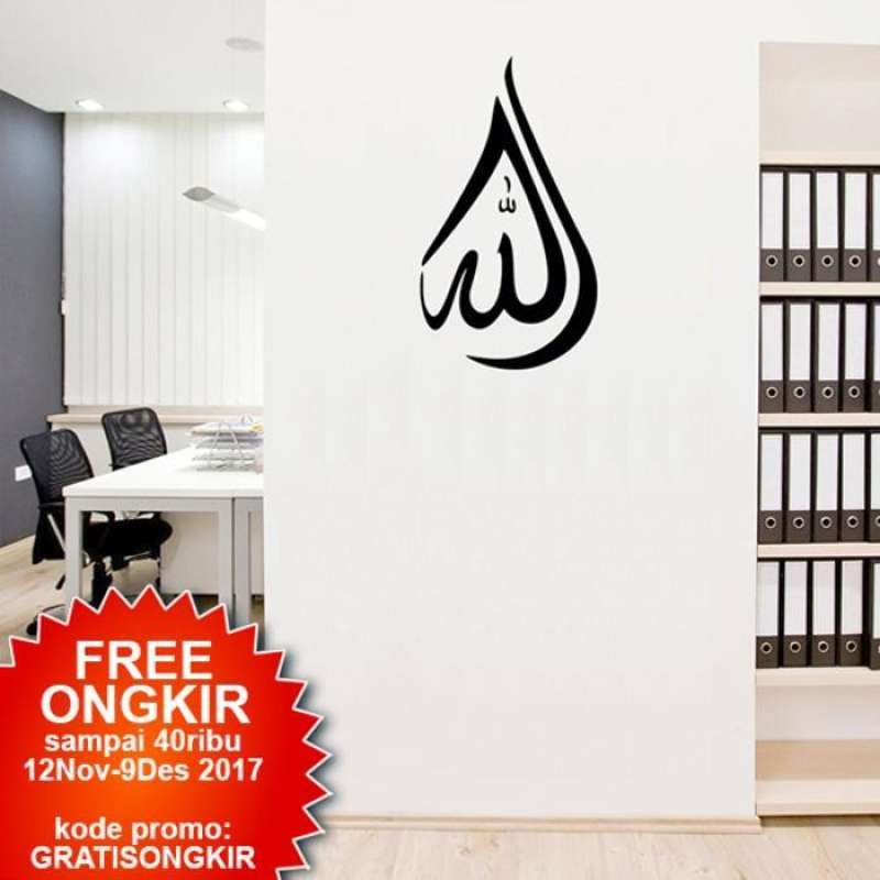 Jual Wall Stiker Dinding Kaca Kaligrafi Allah Arab Rumah Muslim Sticker ...