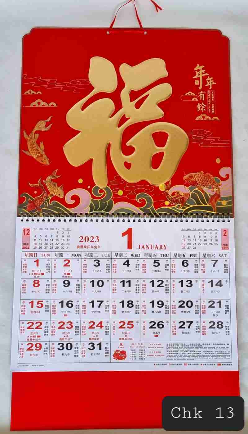 Jual KALENDER HARIAN IMLEK CINA / HONGKONG / FU SHIO KELINCI 2023 ...