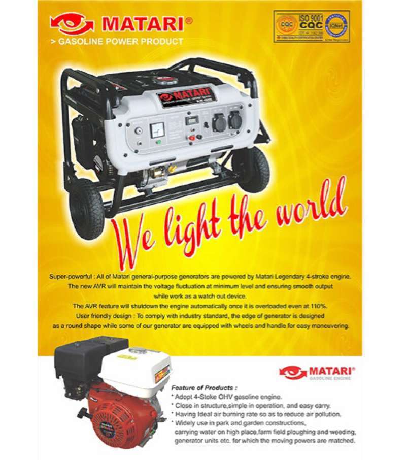 Jual Generator Listrik Bensin Matari MJW 4500 E ( 2500 Watt ) di Seller ...