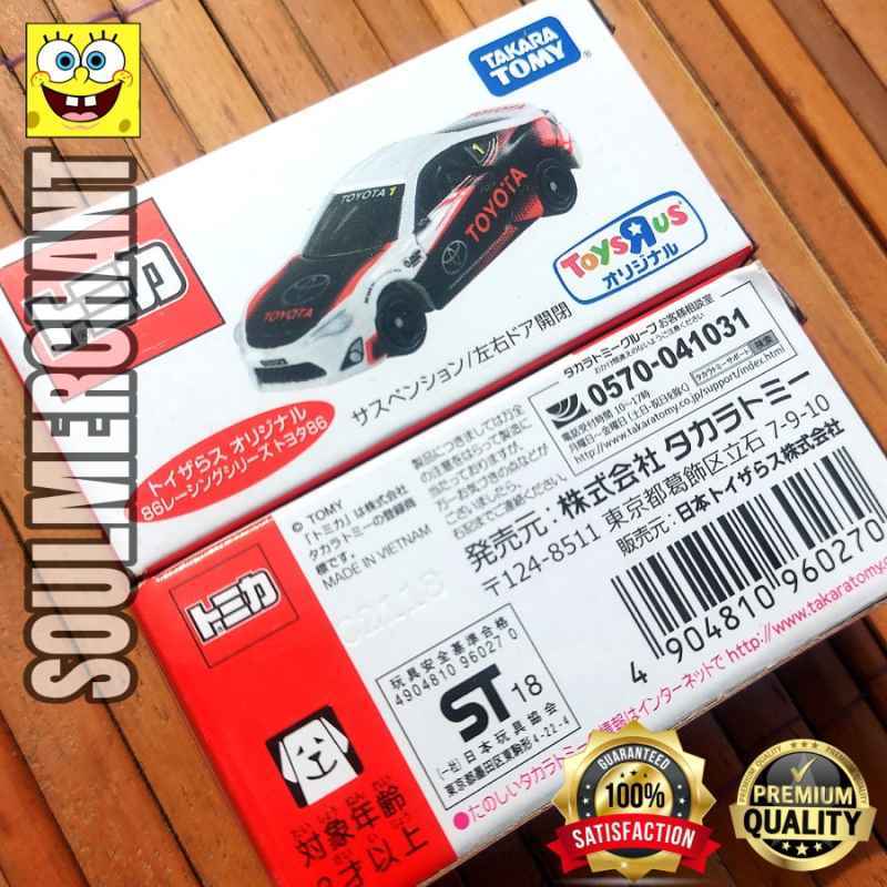 Jual TOMICA SPECIAL TOYOTA 86 RACING SERIES TOYS R US - SUPRA AE86 ...