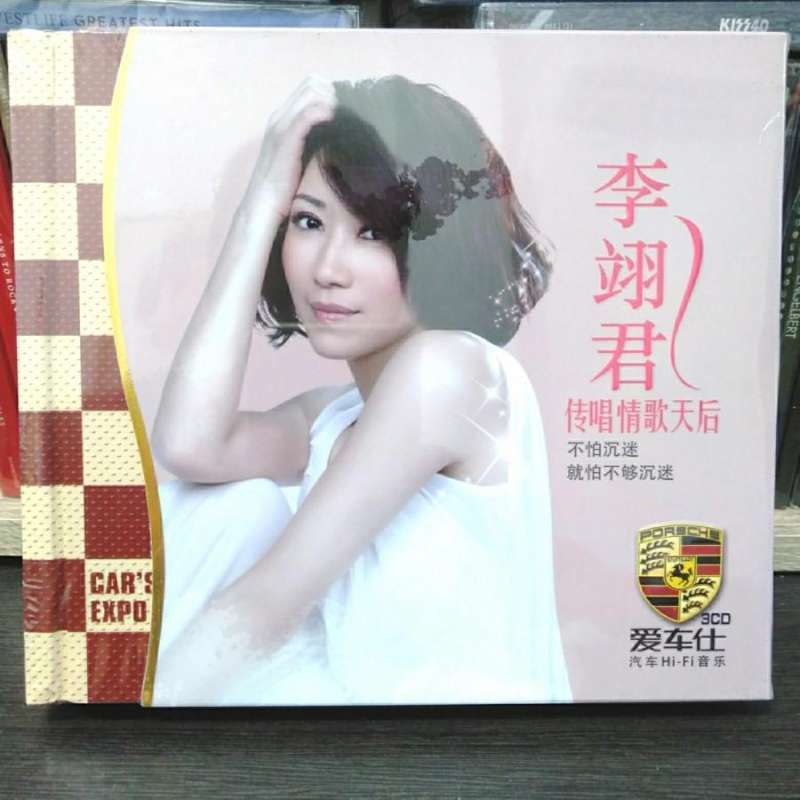 Jual Cd Lee Yi Chun - The Best 3 Cd Di Seller Webkomputindo - Ancol, Kota Jakarta Utara | Blibli