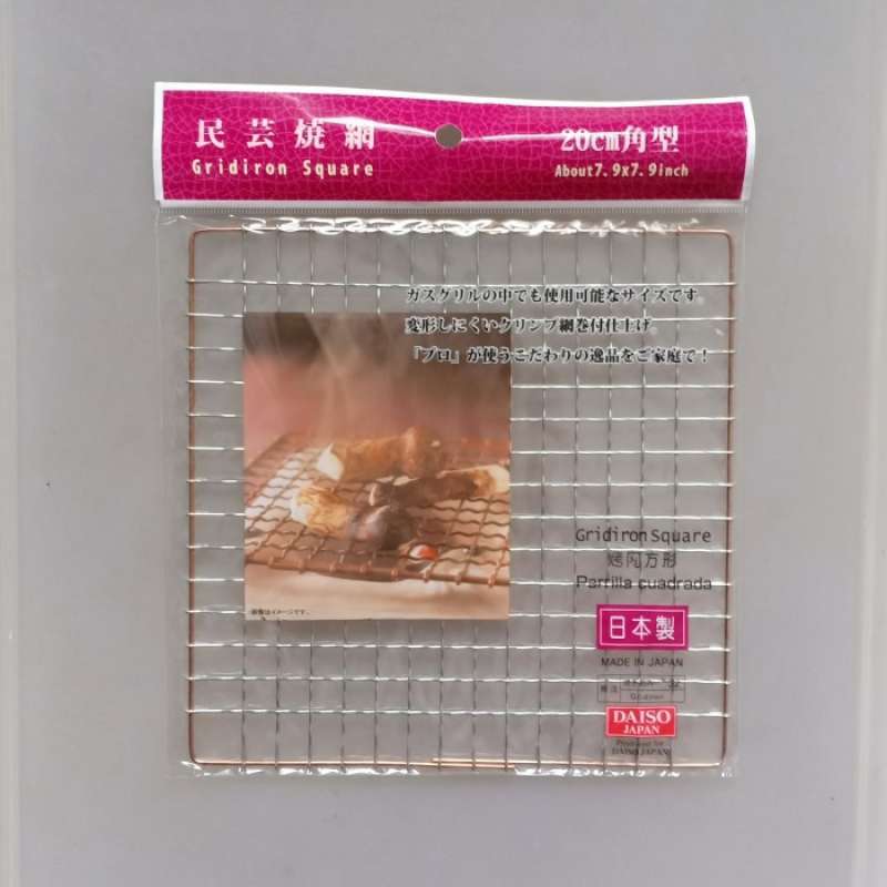 Promo Daiso Bbq Grill Net Persegi 20 Cm Jaring Barbecue Wire Mesh ...