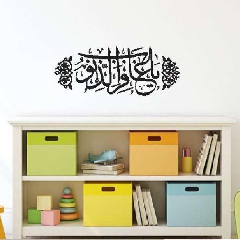 Jual Stiker Bunga Islam Original Harga Termurah Juli 2024 | Blibli