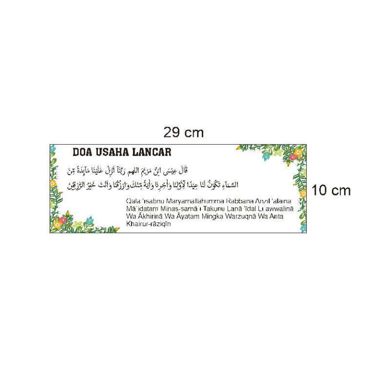Jual Stiker Vinyl Doa Islam Lancar Usaha Muslim Arab Lafadz Pembuka ...