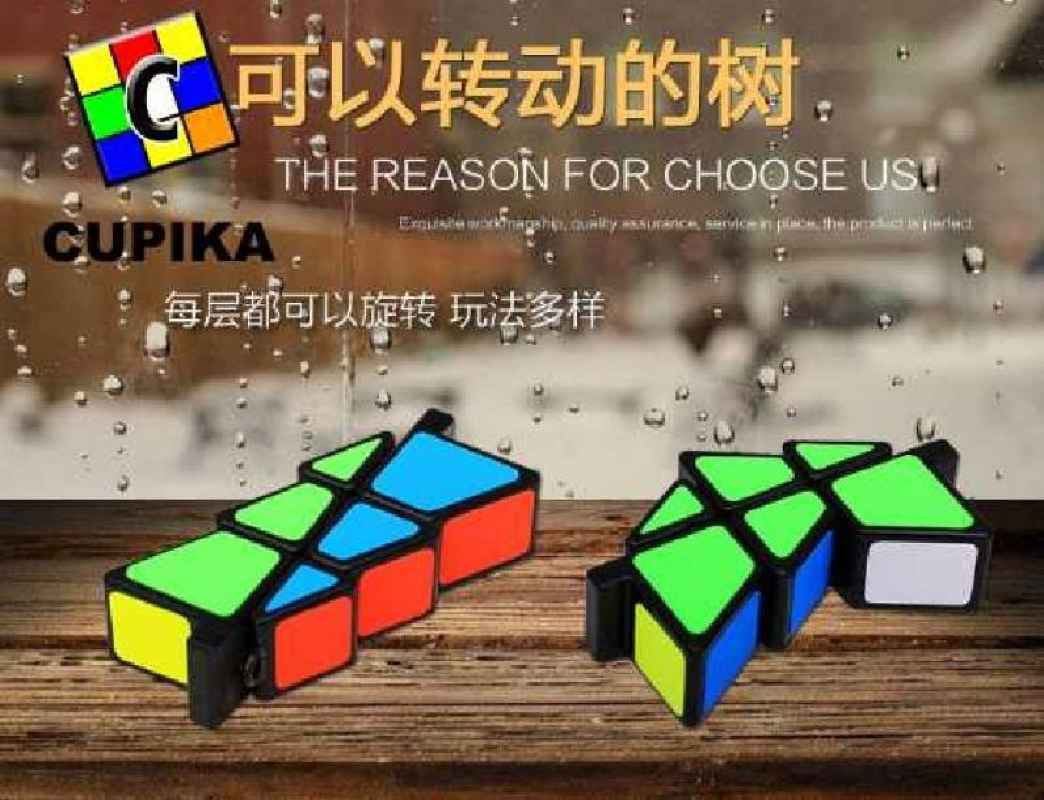 Jual Rubik 3x2 2x3 Pohon Natal Chrismas Yongjun Qiyi 3x3 Viral Bagus ...