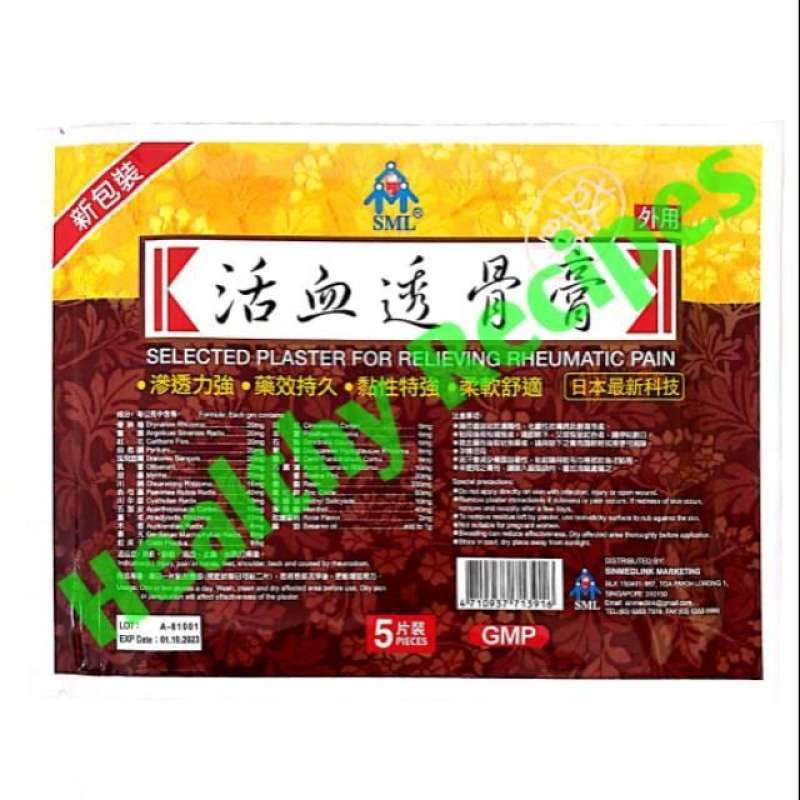 Jual Selected Plaster For Relieving Rheumatic Pain Koyo Rematik di ...