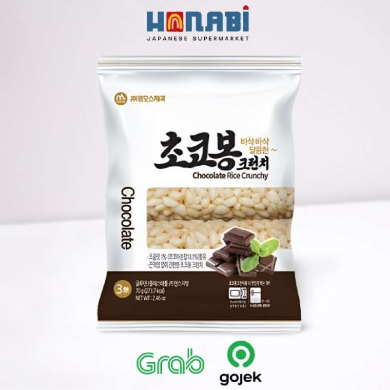 Jual Mammos Chocolate Rice Cracker 70g - Snack Beras Rasa Coklat Made ...