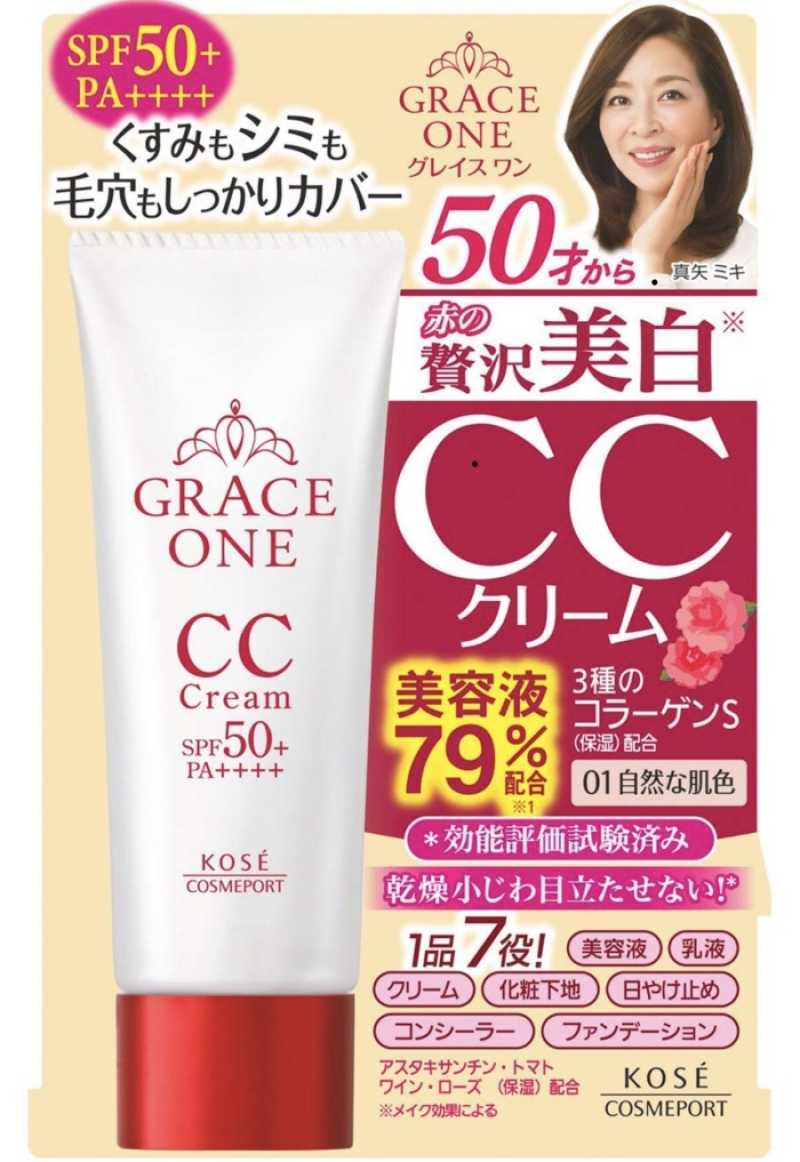 Jual KOSE Grace One CC Cream SPF50+ PA++++ 50gr di Seller Ayu Beauty ...