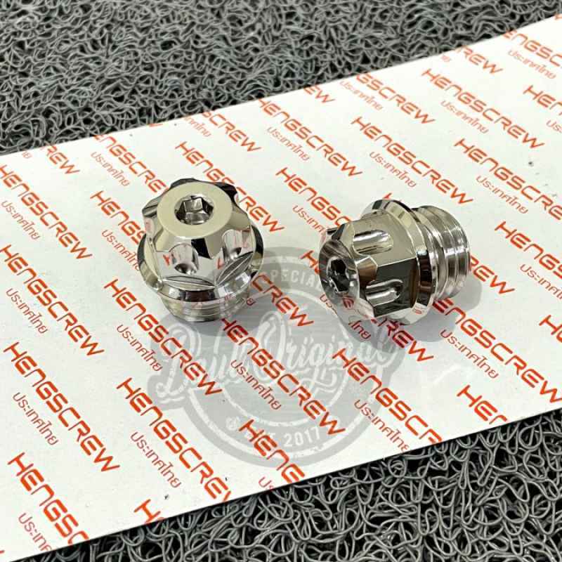 Jual Probolt Baut Tutup Oli Stenlis Gear Blimbing 2 Kunci Honda Yamaha ...