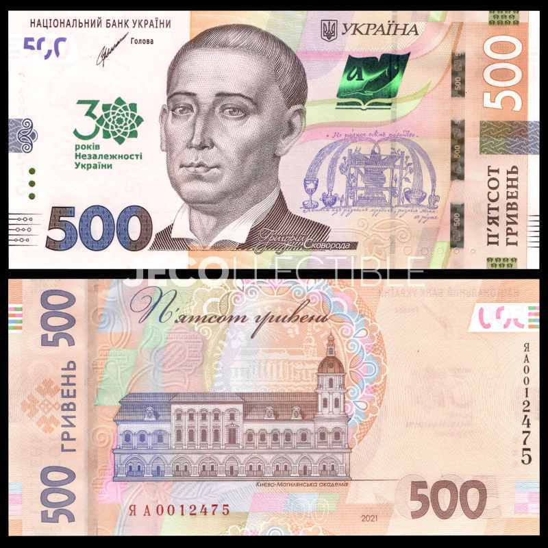 Jual Ukraina 500 Hrivna Commemorative 2021 Uang Kertas Asing di Seller ...