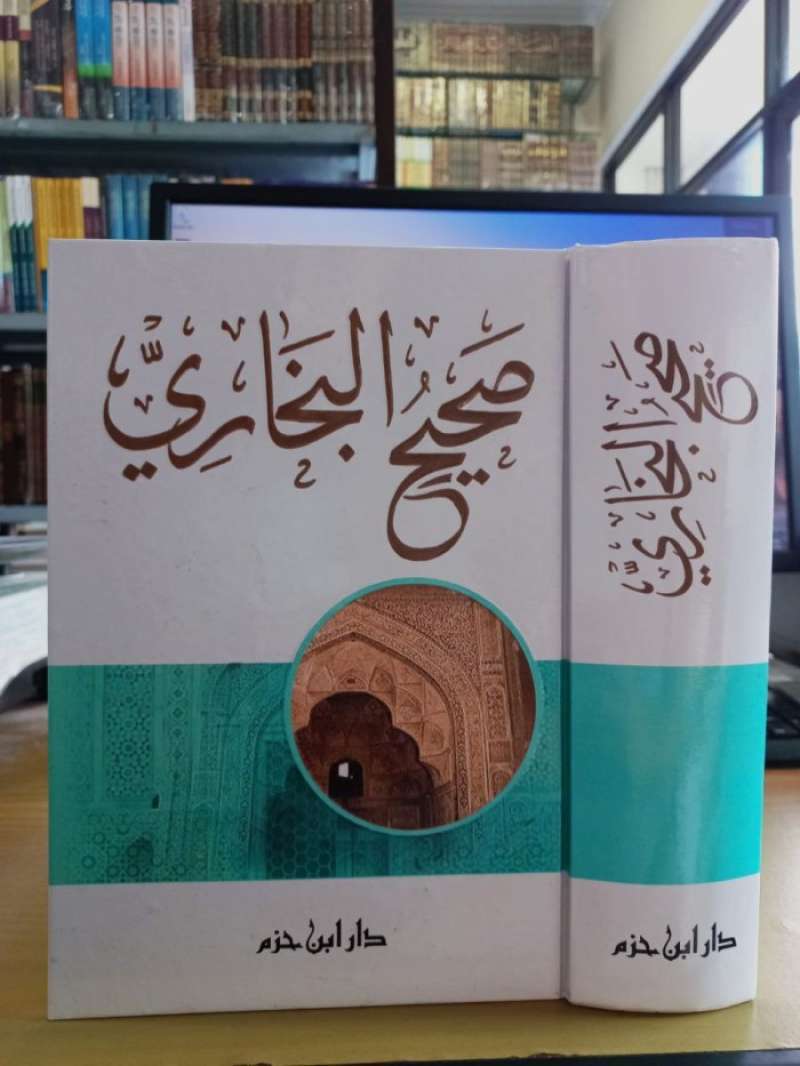 Jual Kitab Hadits Shahih Bukhari صحيح البخاري - ط. دار ابن حزم Di ...